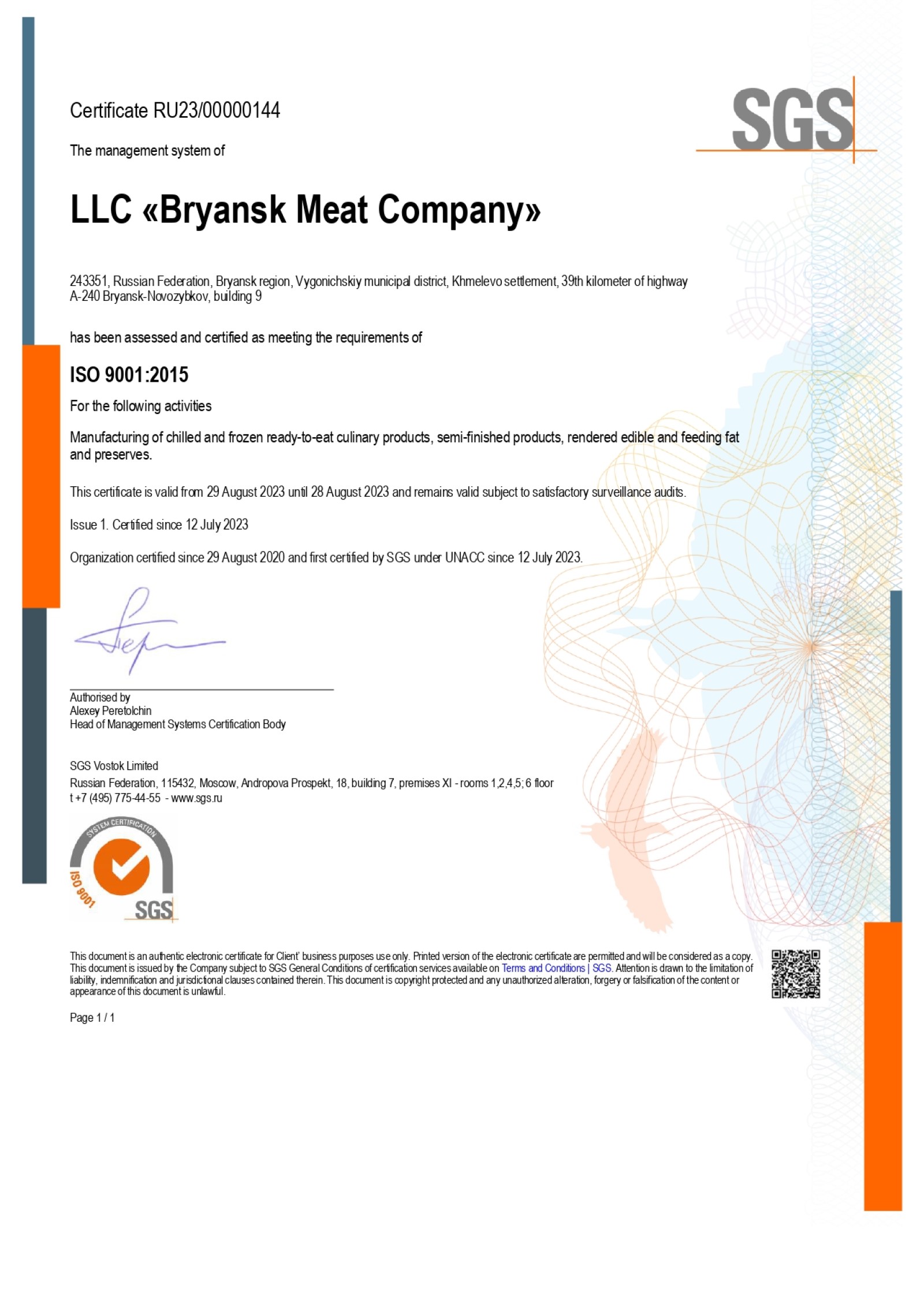 Certifications - Miratorg