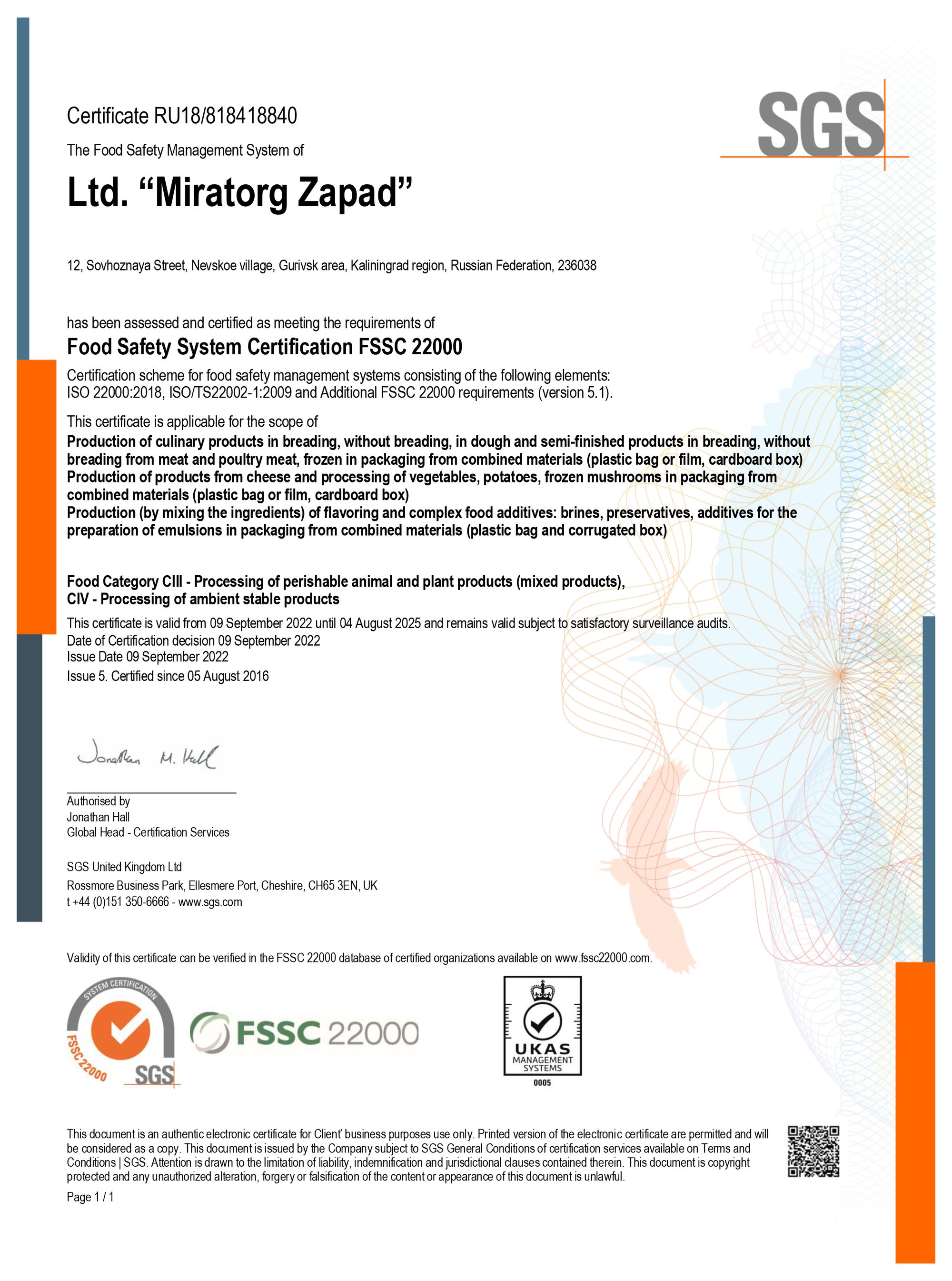 Certifications - Miratorg